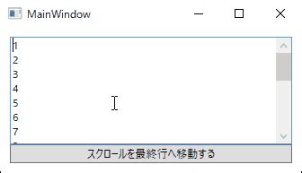 WPFTextBoxの使い方まとめBindingやプロパティについて紹介