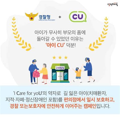 길을 잃은 어린 남매가 편의점에 간 이유 인스티즈instiz 이슈 카테고리