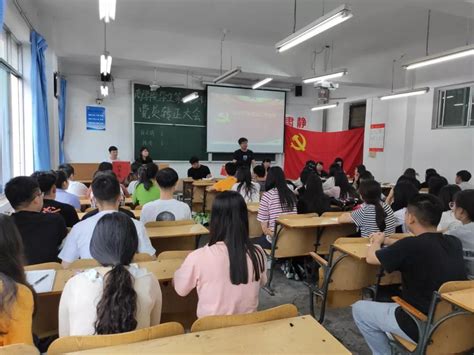 【商院·党建】商学院学生第二党支部预备党员转正会议顺利召开