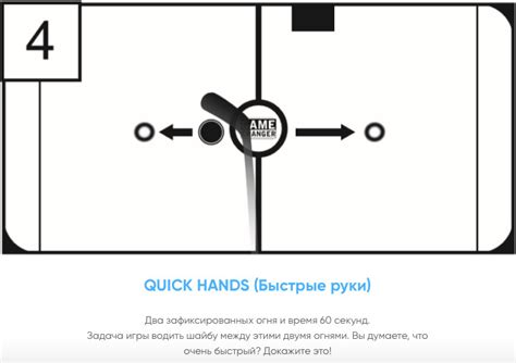 Тренажёр для отработки дриблинга GAME CHANGER - Hockey4Kids