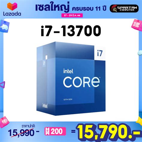 Cpu I7 13700 Intel Core Gen13th ซีพียู 16 Core 24 Threads Boot Up