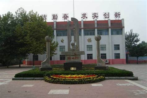 新泰市第二中学图册360百科