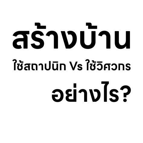 All About บ้าน 💟 แบ่งปันแบบรั้วคอนกรีตบล็อก Facebook