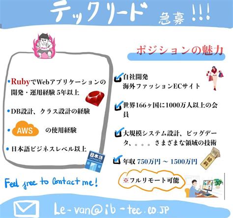 Van Furukawa On Linkedin Techlead Ruby On Rails Fullremote Hello
