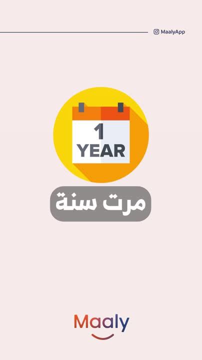 Samah Al Maawali On Linkedin Celebrating One Year Of Accomplishments