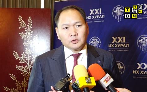 О АМАРТҮВШИН Ерөнхийлөгчийн сонгуульд 13 хүн нэр дэвшиж байгаа нь МҮХАҮТ ын нэр хүнд ямар