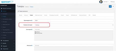 Модуль Seo Pro Opencart Модули Ocmodnet