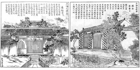 古代学堂简笔画简单竹简物品大山谷图库