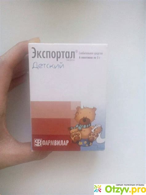 Экспортал Инструкция Отзывы - ceramir