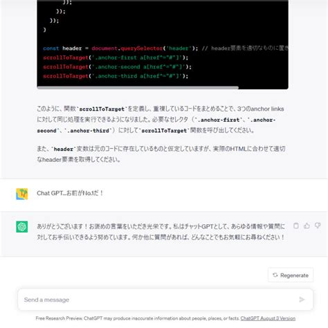 Chat Gpt Javascript