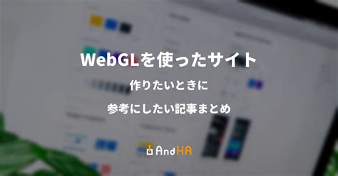 Webgl Andha