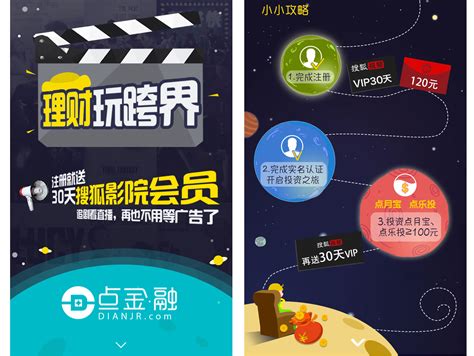 移动端h5效果活动设计静态页面qiuzi0808 站酷zcool