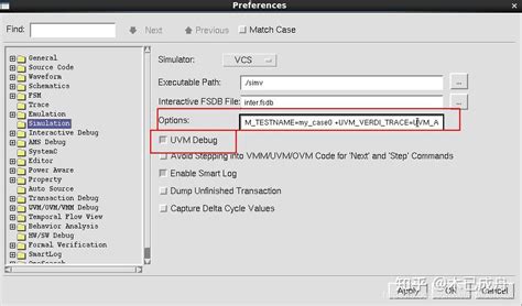 Verdi Uvm Debug（他山之石，搬运而来） 知乎