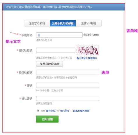 Css基础——css 列表和表单【学习笔记】css Li Csdn博客