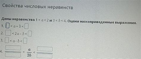 Пожалуйста помогите это срочно нужно Школьные Знания Com