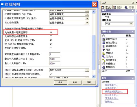 Cognos Html Excel Bi