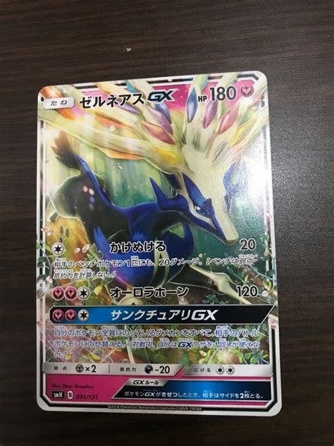 Pokemon Card Japanese Xerneas Gx Hobbies And Toys Toys And Games On