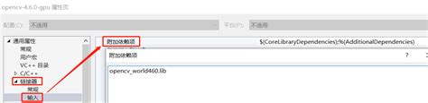 vs2019编译opencv4 6 0gpu版本 支持40系显卡 湾仔码农 博客园