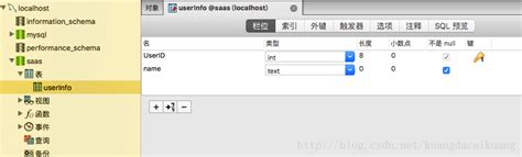 Mac电脑安装mysql服务器和navicat For Mysql客户端navicat For Mysql下载mac教程 Csdn博客