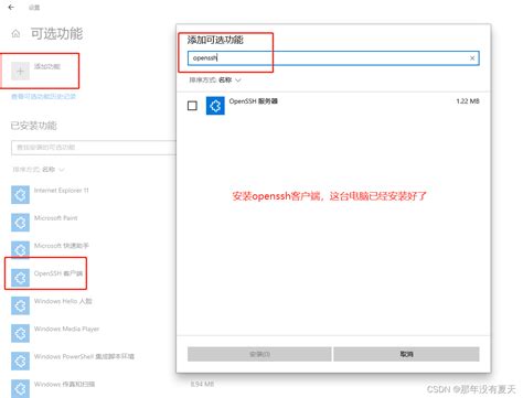 Golang实现自动ssh远程linux并执行shell命令go 使用ssh发送shell命令 Csdn博客