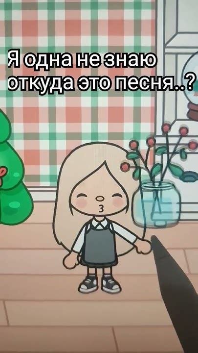 Squid Game 2 токабока Shortsfunny смешныевидео Tocaboca мем Squidgame игра в кальмара