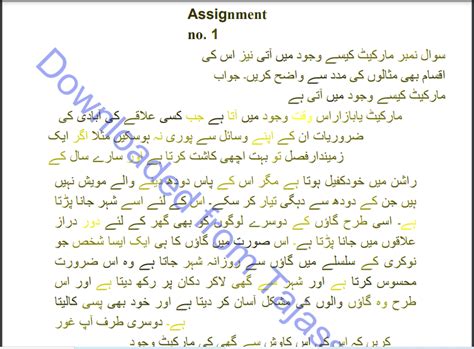 AIOU Selling Of Home Made Products 200 Spring 2022 Solved Assignment