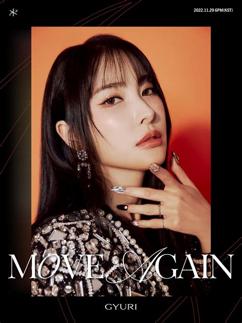 카라 박규리 시크→청순 스페셜 앨범 Move Again 콘셉트 포토 공개