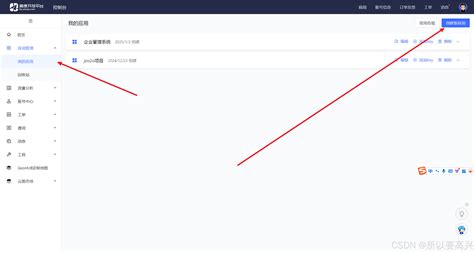 在html前端项目获取经纬度 通过高德地图的key获取定位前端获取经纬度 Csdn博客