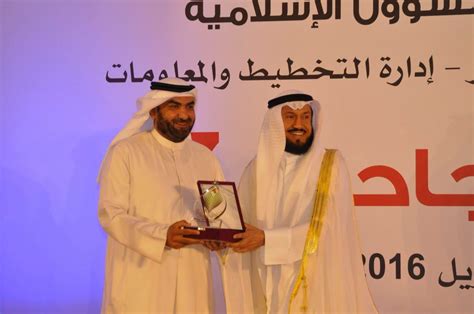 وزارة الاوقاف و الشؤون الاسلامية رعاية وزير العدل ووزير الاوقاف