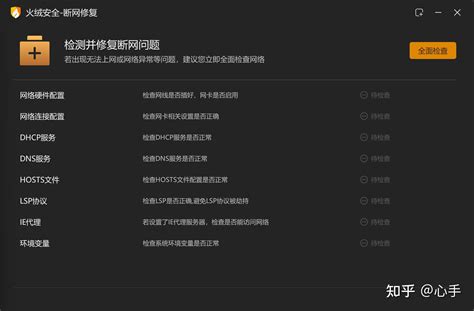 Win11 DNS缓存错误导致的上网问题终极解决 知乎