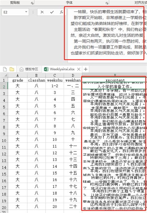 【办公类 05】vs Python批量修改docx的文件名（周计划）python 重命名docx Csdn博客