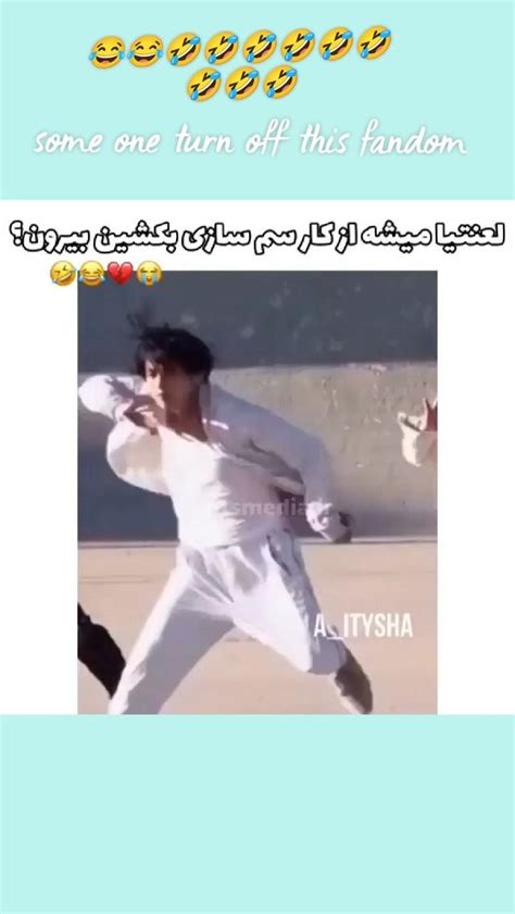 Some One Turn Off This Fandom 😂😂🤣🤣🤣🤣🤣🤣🤣🤣🤣