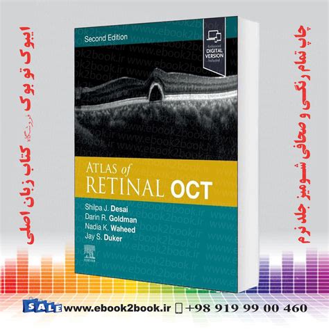 Atlas of Retinal OCT Optical Coherence Tomography nd Edition فروشگاه کتاب ایبوک تو بوک