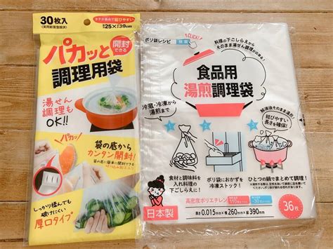 警視庁災害対策課ツイート最強説！ダイソー調理用袋で「お米」を炊いてみた【備えあれば患いなし】 ヨムーノ（くふうlive から変更）