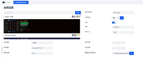 主题设置失败 · issue 289 · nxshell nxshell · github