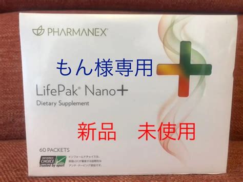 40％割引ホワイト系若者の大愛商品 ライフパックナノ 健康用品 その他ホワイト系 Curbappealforlandscapescom