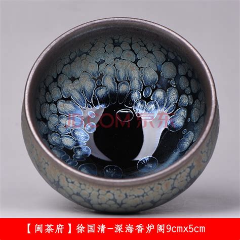 京东网上商城