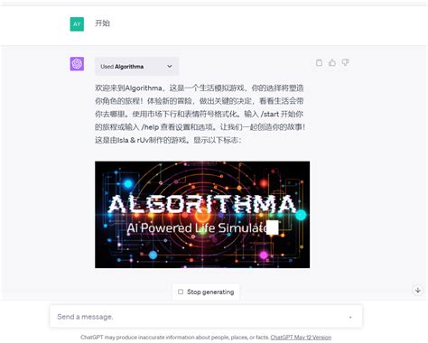 Gpt插件体验 知乎