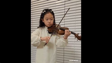 스즈키4권 비발디 가단조 1악장 Suzuki Vol4 Vivaldi A Minor 1mov Youtube
