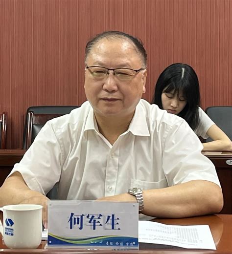 “十四五”全国矿产资源规划砂石专题中期评估实地调研年产3000万吨河砂的湖南洞庭资源控股集团有限公司 中国砂石骨料网中国砂石网 中国砂石协会官网