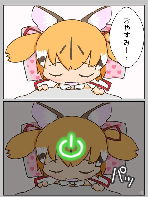 Large Spotted Genet Kemono Friends Kemono Friends Kemono Friends V