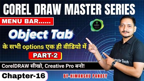 16 Coreldraw Master Series Part 2 Menu Bar All Options Of Object Tab In Coreldraw Cta
