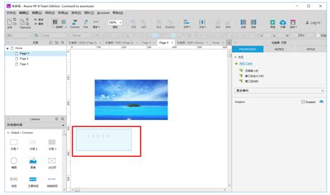Axure Rp 8 教程 用动态面板实现轮番图rp8轮播图怎么做 Csdn博客