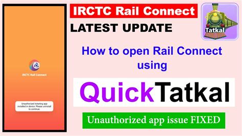 How To Use IRCTC Rail Connect With Quick Tatkal Unblock Rail Connect