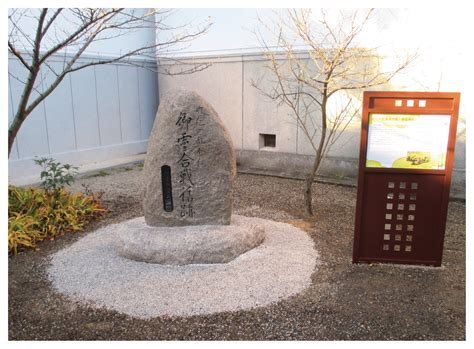 記念碑 石留石材