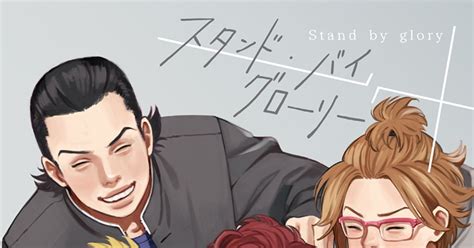 東京【腐】リベンジャーズ 【54 スパコミ】溝中本 新刊サンプル Anneのイラスト Pixiv