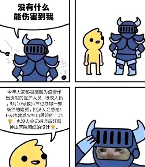 论劝退没人比土木工程吧老哥更专业 百家争鸣 游民星空