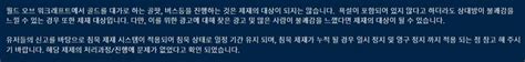 월드 오브 워크래프트 인벤 블리자드 제제 정당한가 와우 인벤 클래식 게시판