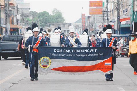 ค คณะกรรมการสภานักเรียนโรงเรียน อบจ สฎ๑ ดอนสักผดุงวิทย์
