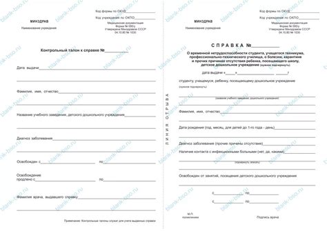 Конструктор справки